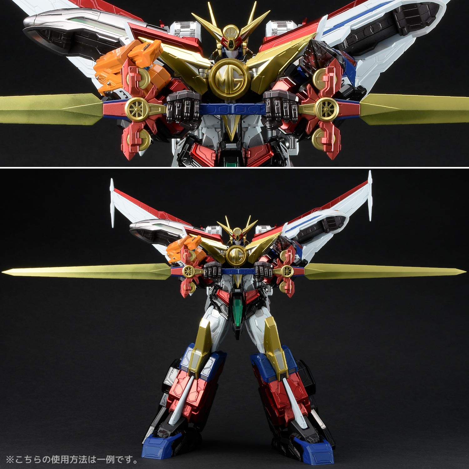 AMAKUNI KIZIN GREAT MIGHT GAINE Option Parts Set