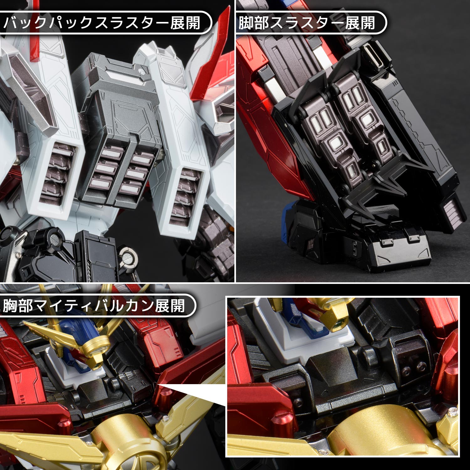 AMAKUNI KIZIN GREAT MIGHT GAINE