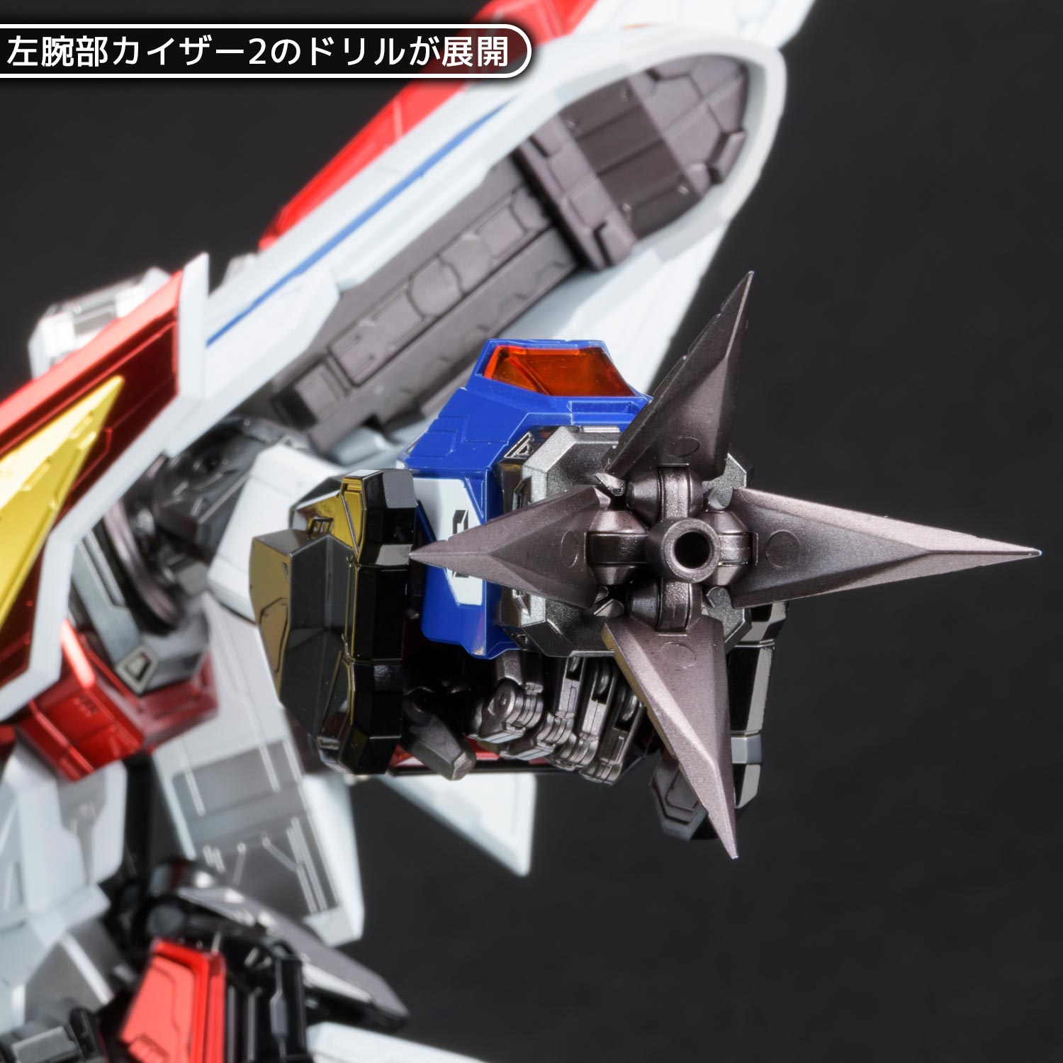 AMAKUNI KIZIN GREAT MIGHT GAINE